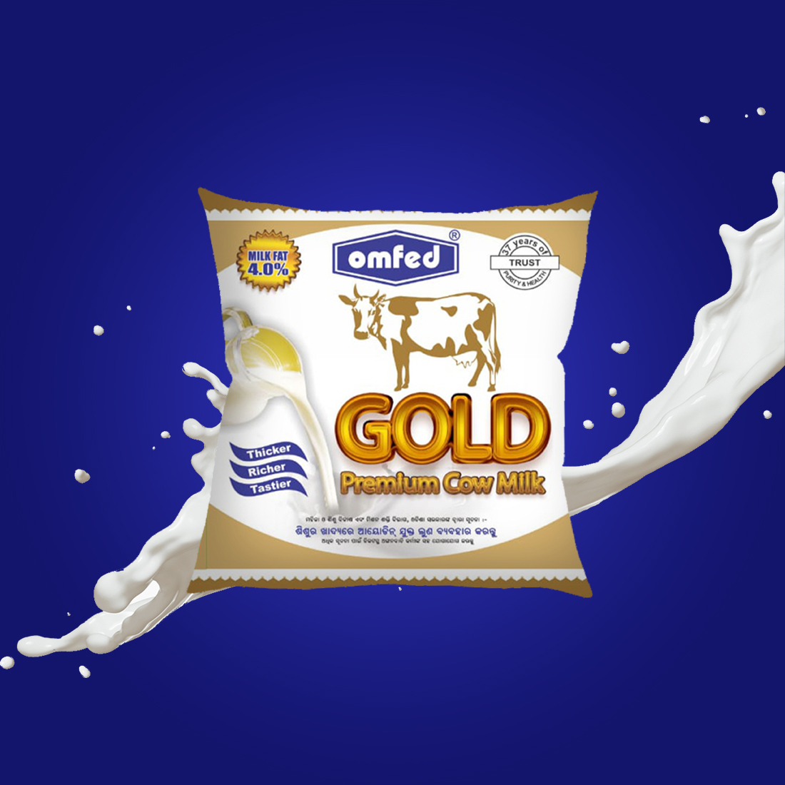 Product Details | OMFED, Bhubaneswar